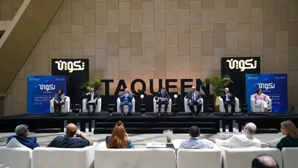 Taqueen Foundation: Intensifying UAE's Hostility towards Arab and ...